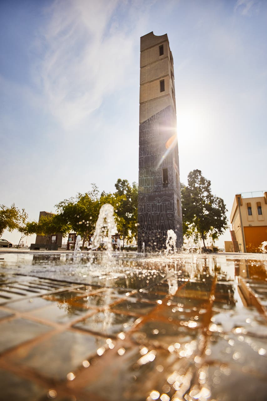 Muna Al Bader | Visit Qatar