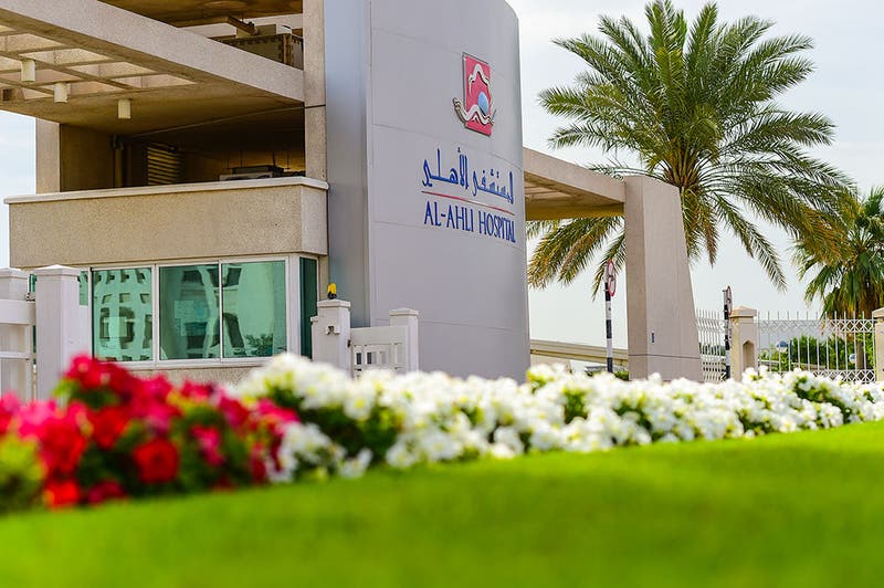 Al-Ahli Hospital Doha | Visit Qatar