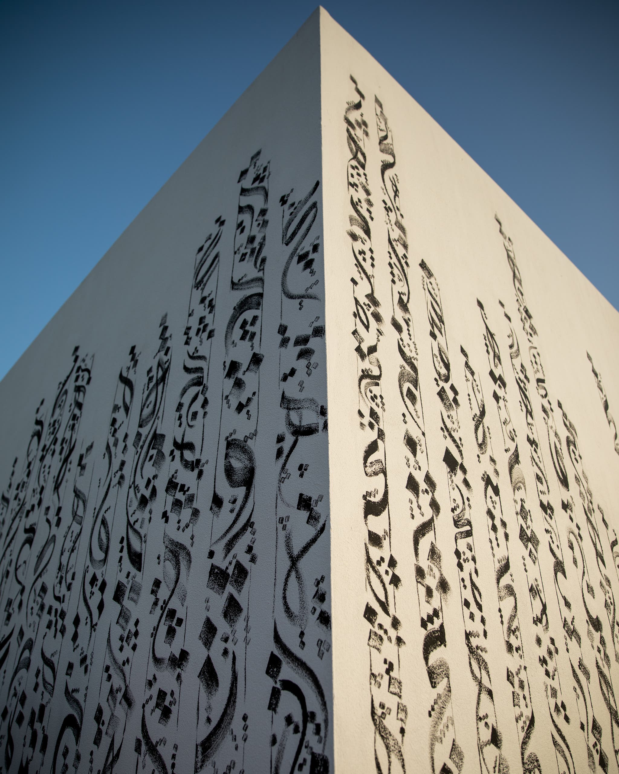 All about public art in Qatar | Visit Qatar
