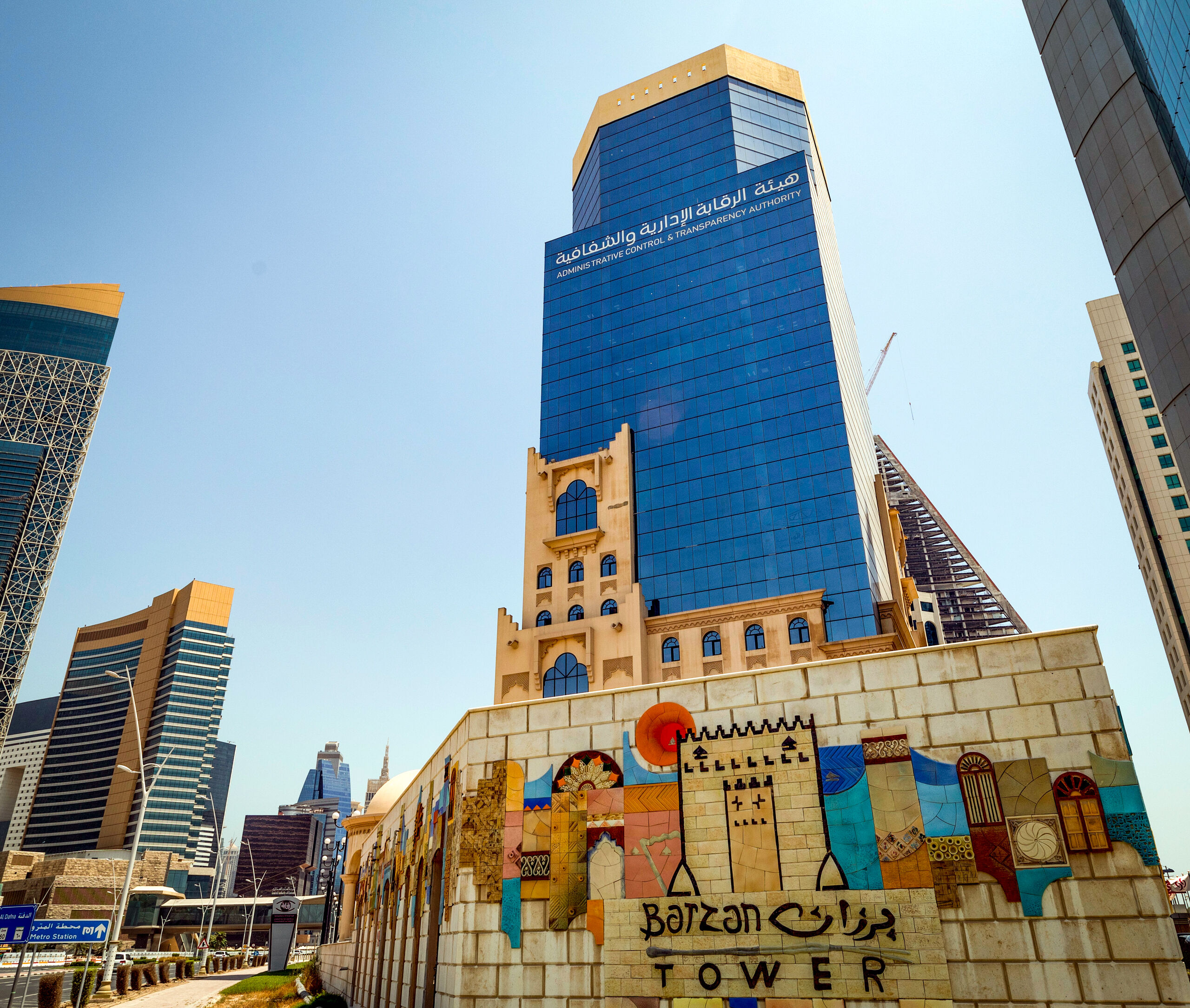 West Bay towers | Visit Qatar