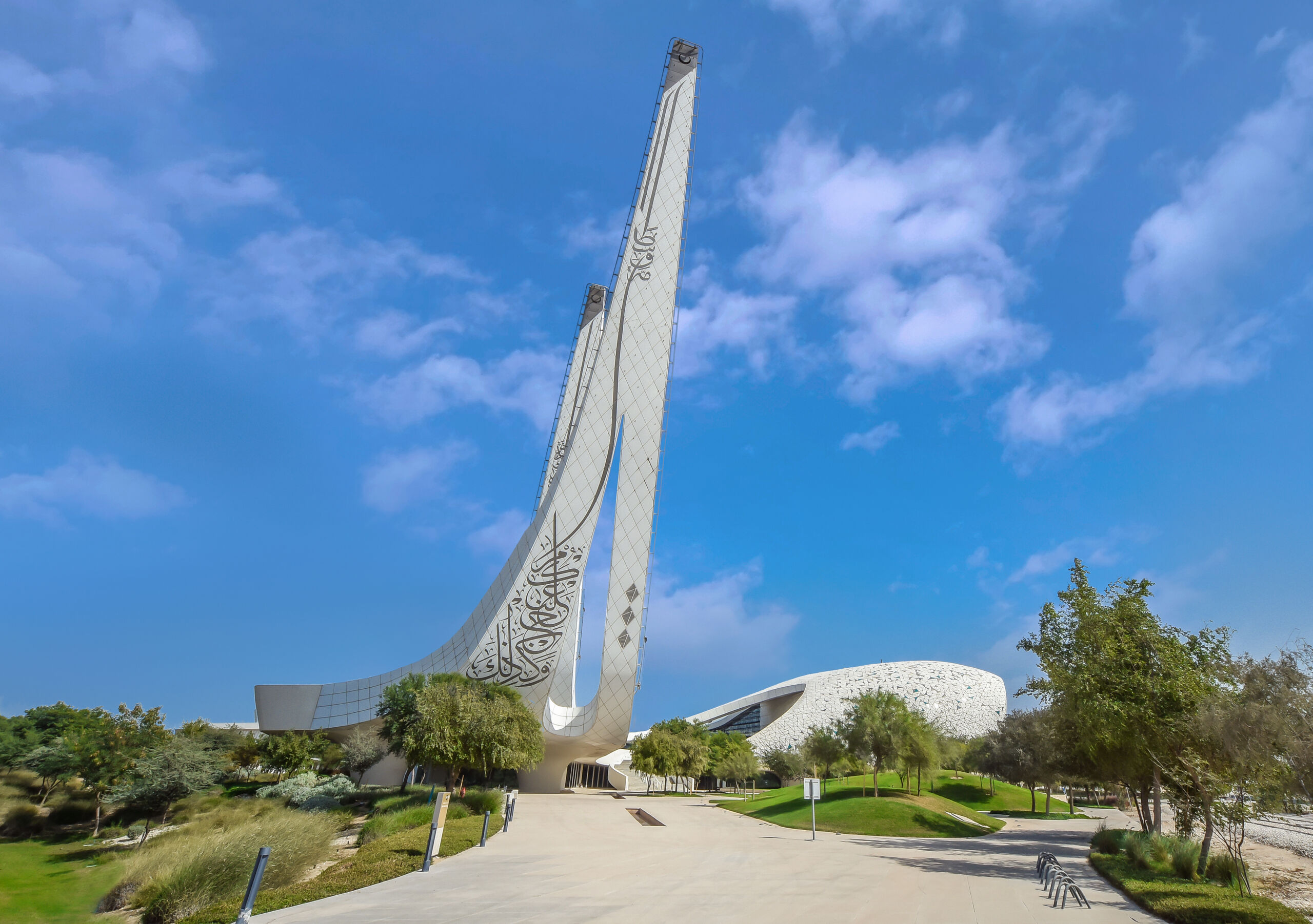 Education City | Visit Qatar